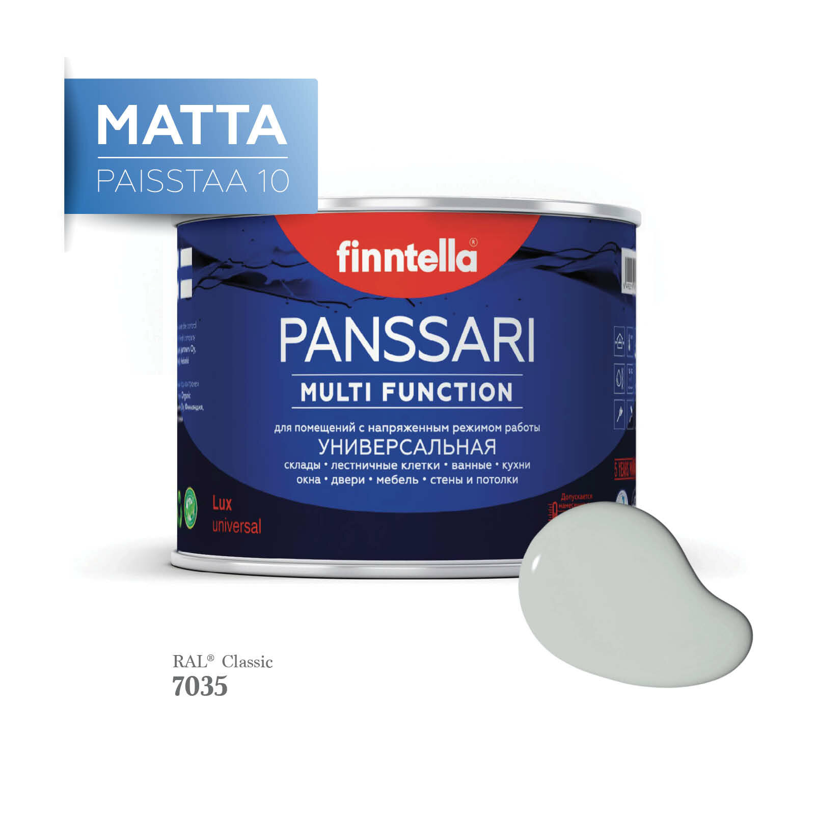 Краска PANSSARI Matta, цвет RAL7035 Светло-серый (Light grey), 0,45л