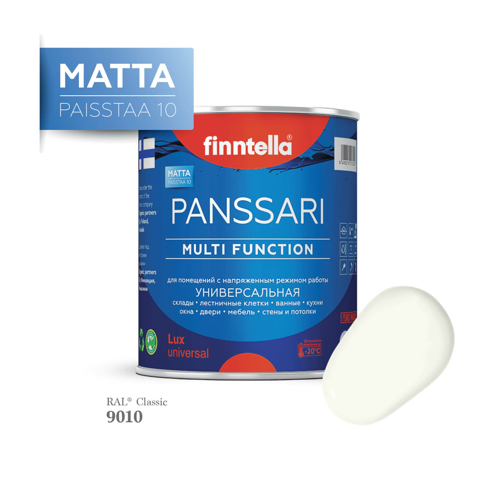 Краска PANSSARI Matta, цвет RAL9010 Белый (Pure white), 0,9л