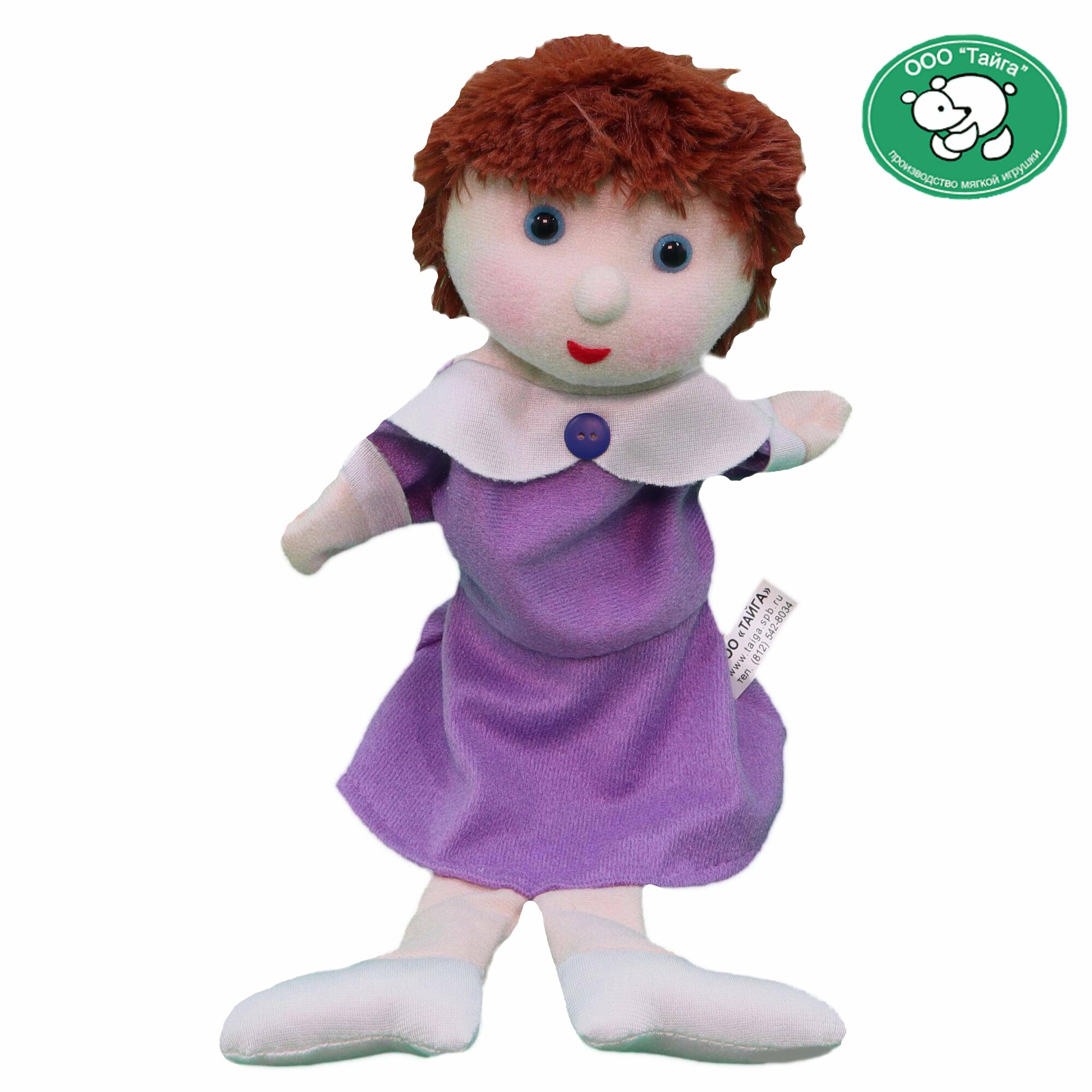 Мягкая игрушка на руку "Тайга" для домашнего кукольного театра "Мама"