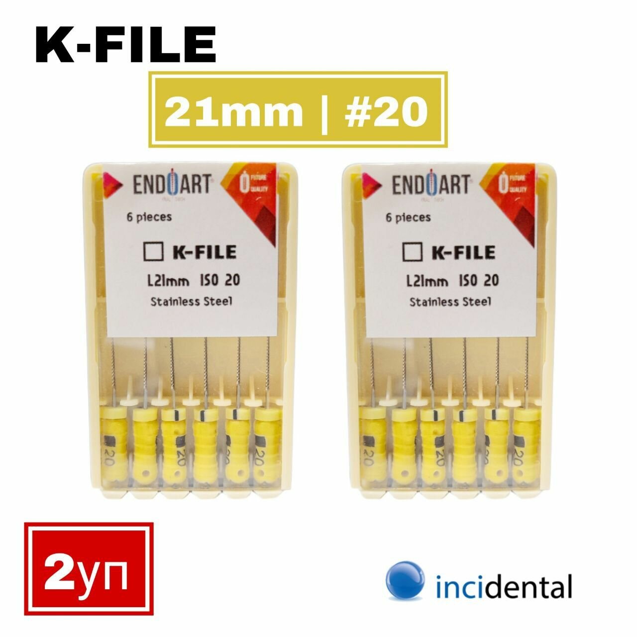 К-файлы ЭндоАрт / K- Files EndoArt - ручные стальные файлы, 21 мм, N20 , 6 шт / упак ( 2 уп ) каналорасширитель ручной Incidental , Инсидентал