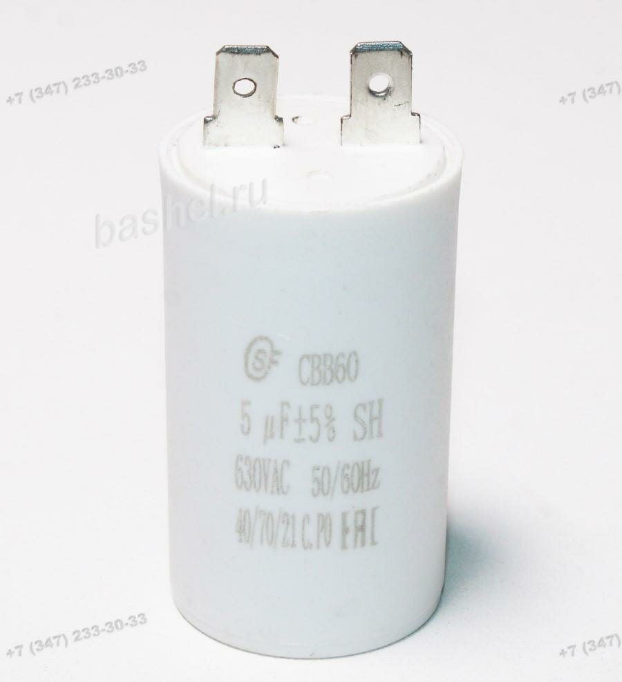 К78-17 5,0 мкФ/630В CBB60, Конденсатор, SAIFU