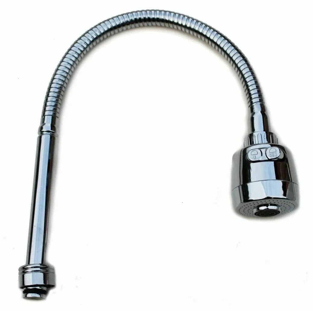 Гибкий излив с 2-х режимным аэратором для кухонного смесителя / гусак для кухонного смесителя