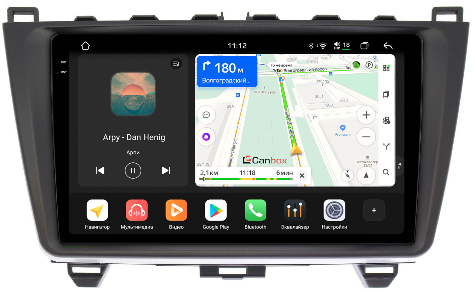 Штатная магнитола Mazda 6 (GH) 2007-2013 Canbox PRO-Line 2K 4254-9033 на Android 13 (4G-SIM, 12/256, DSP, QLed)