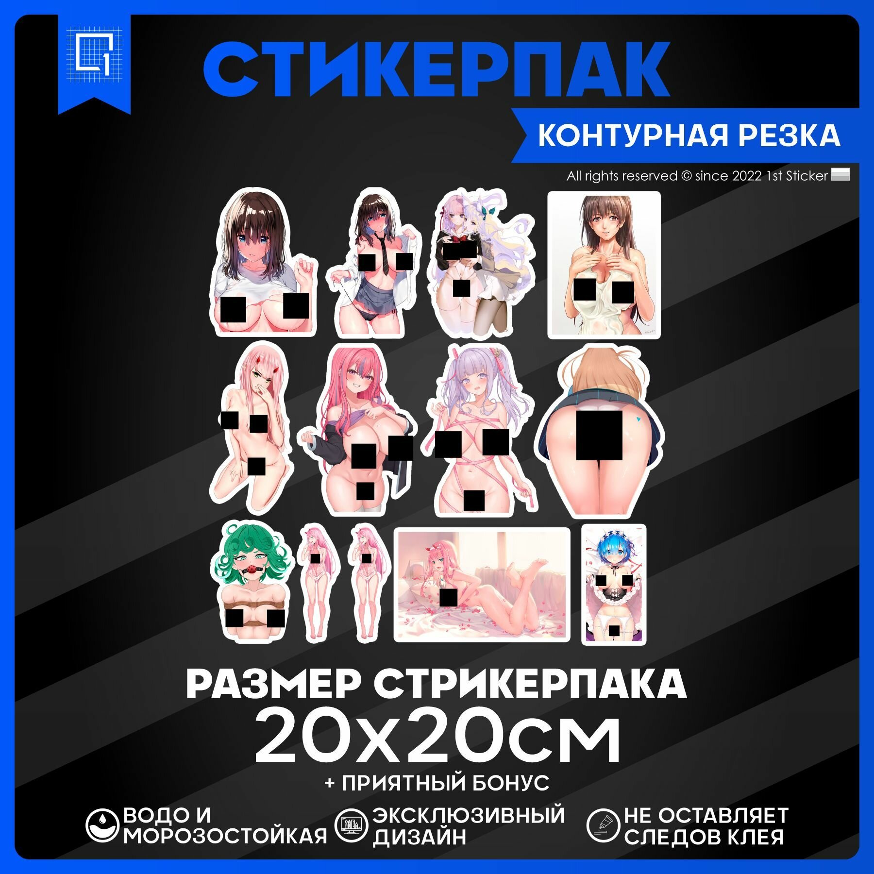 Стикеры на телефон Набор наклеек Стикербук Аниме хентай эротика 18+ 20х20см