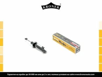 K3529227G Амортизатор MITSUBISHI 08- передн. газ