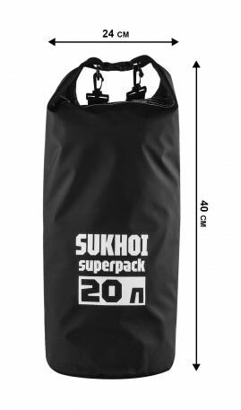 Гермобаул Sukhoi Superpack 20 л