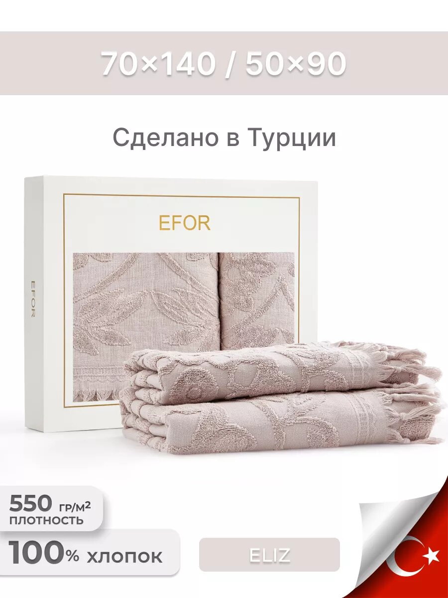 Полотенца банные махровые