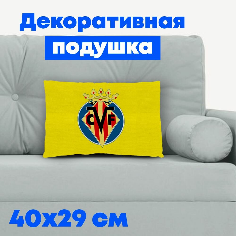 Подушка прямоугольная декоративная испанский футбольный клуб Вильярреал