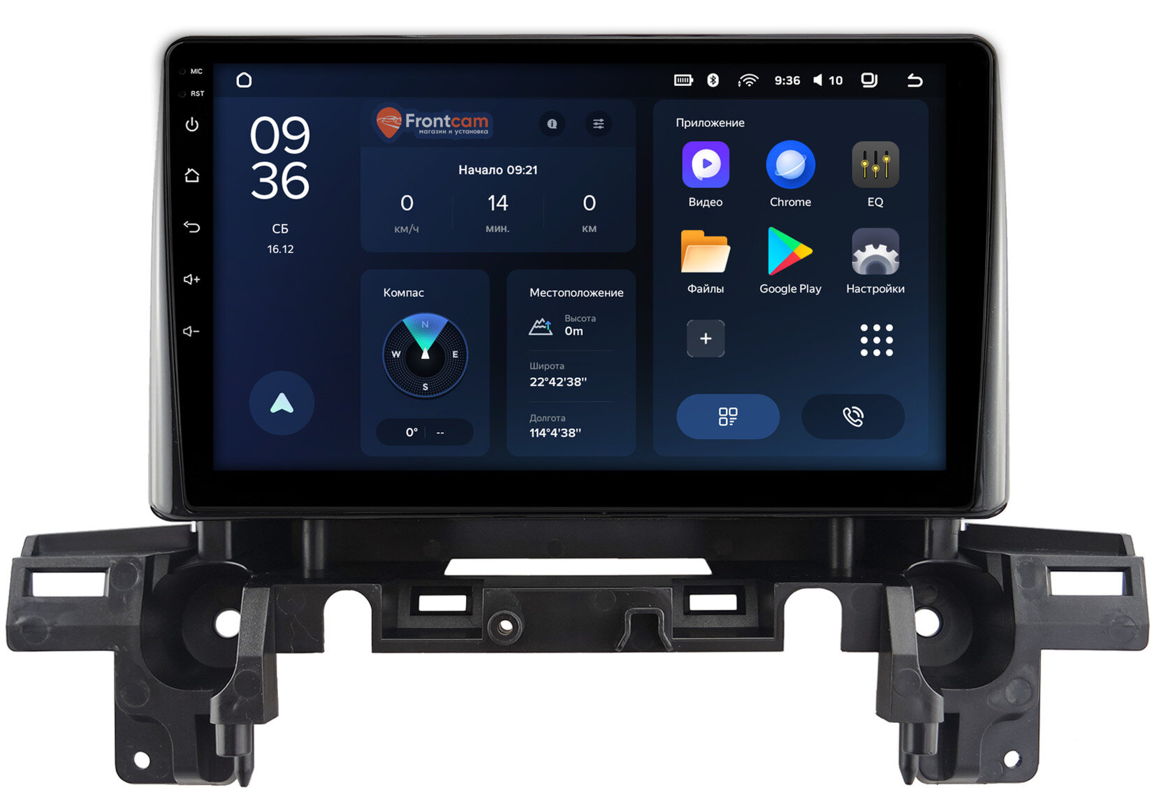 Штатная магнитола Mazda CX-5 2017-2021, CX-8 2017-2022 (левый руль) Teyes CC3L WIFI 2/32 9" RM-9066 Android 8.1 (DSP, IPS, AHD)