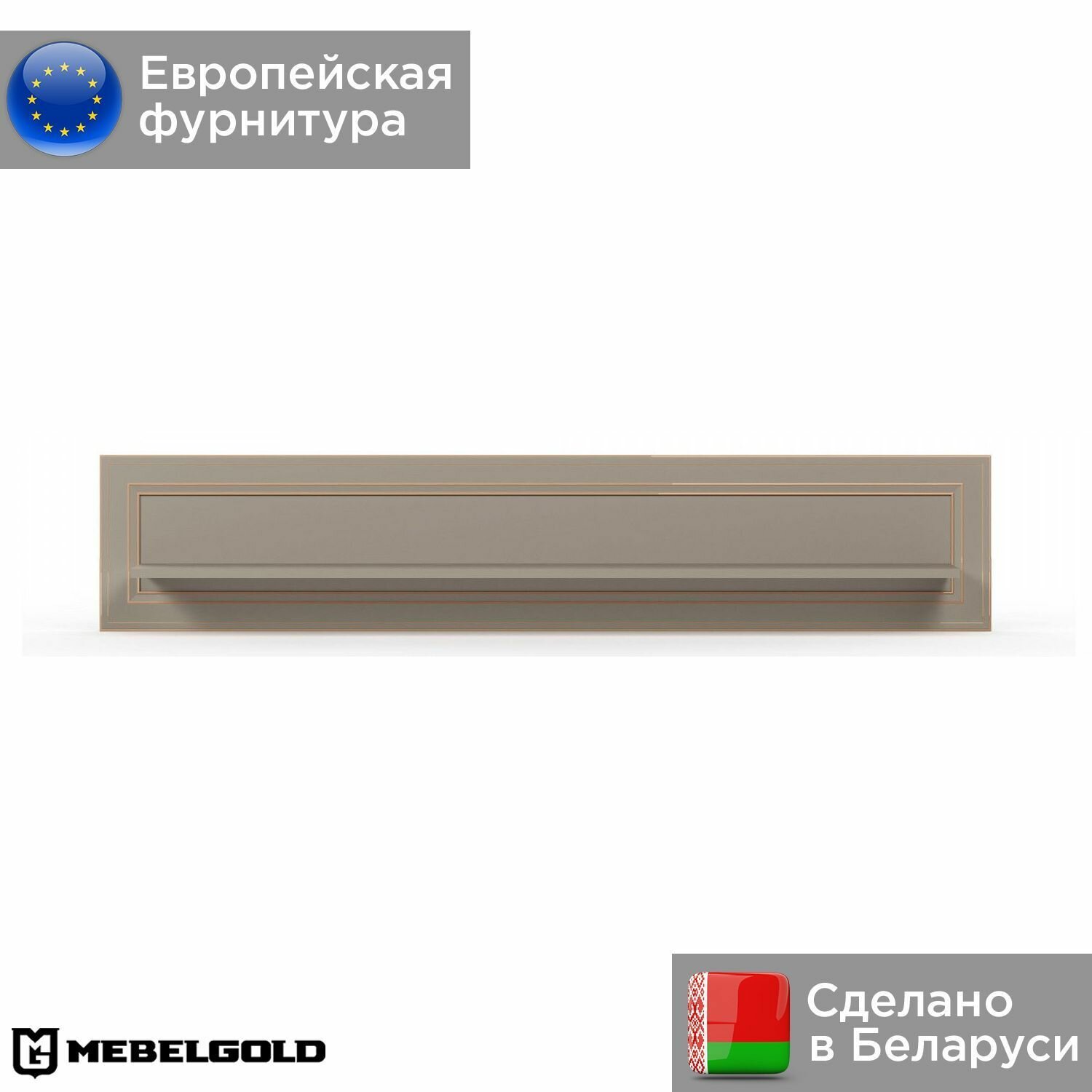 Полка Классик / Classic POL МебельГолд, 152х20х30 см