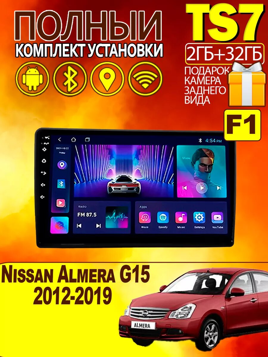 Магнитола TS7 для Nissan Almera (G15) 2012-2019 2+32Gb, Bluetooth, FM/AM, GPS