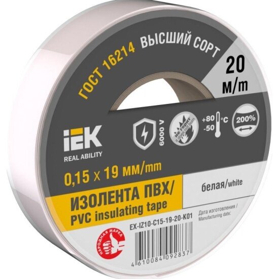 Изолента Iek 0.15х19мм (рул.20м) бел, EX-IZ10-C15-19-20-K01