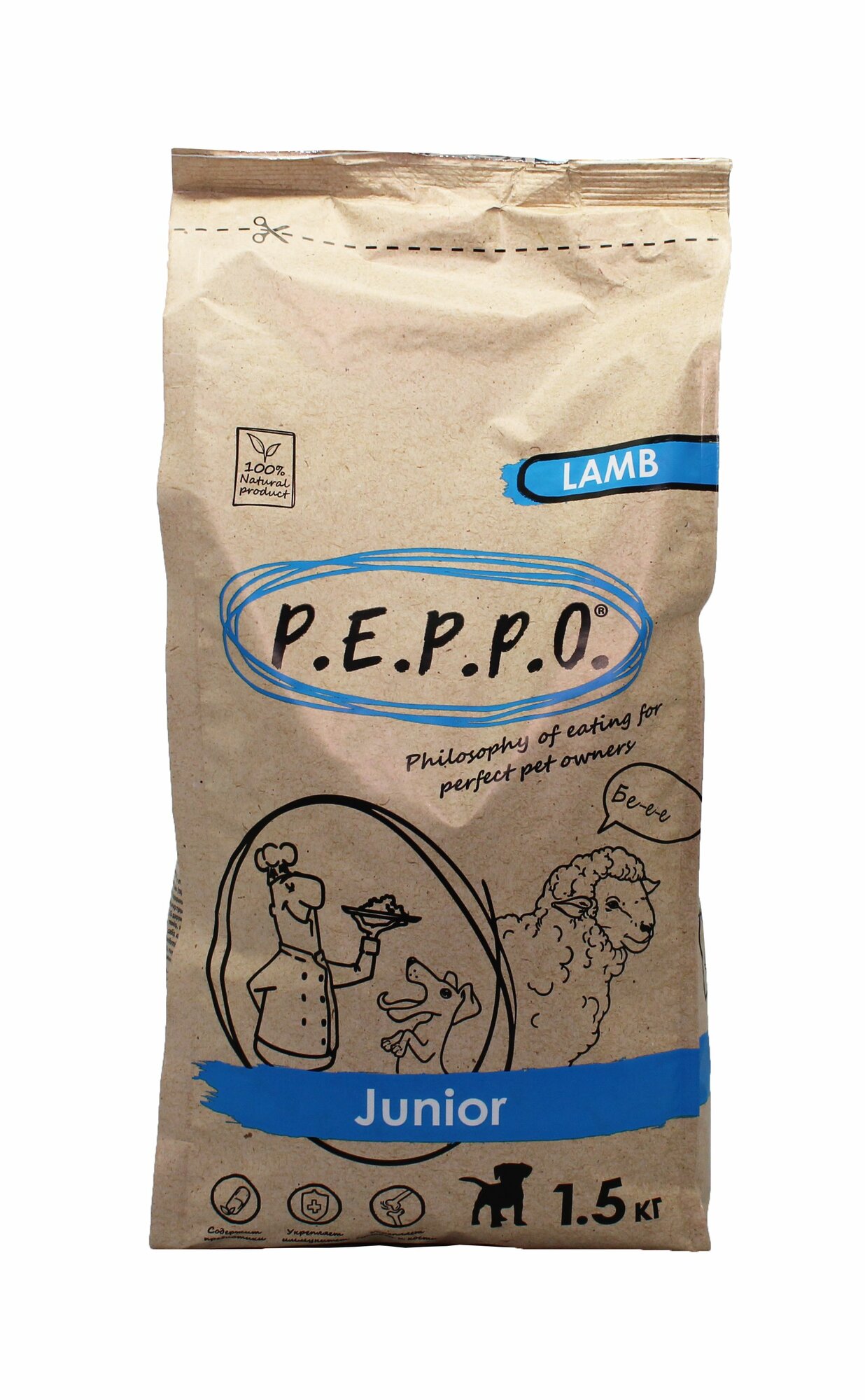 Сухой корм PEPPO для щенков Юниор Ягненок 1,5кг , всех пород