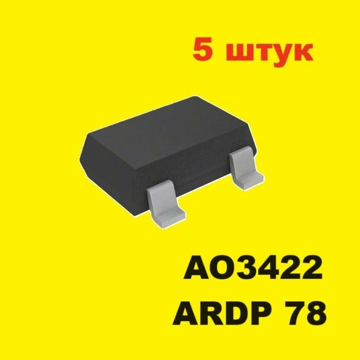 AO3422 ARDP 78 транзистор (5 шт.) SOT23 SMD схема SI1416EDH характеристики SI3473CDV цоколевка datasheet MOSFET АО3422 SOT23-3