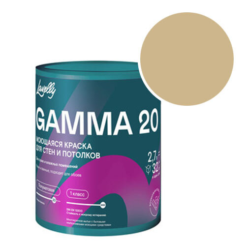 Краска моющаяся Lavelly Gamma 20 RAL 1001 (Бежевый - Beige) 2,7 л
