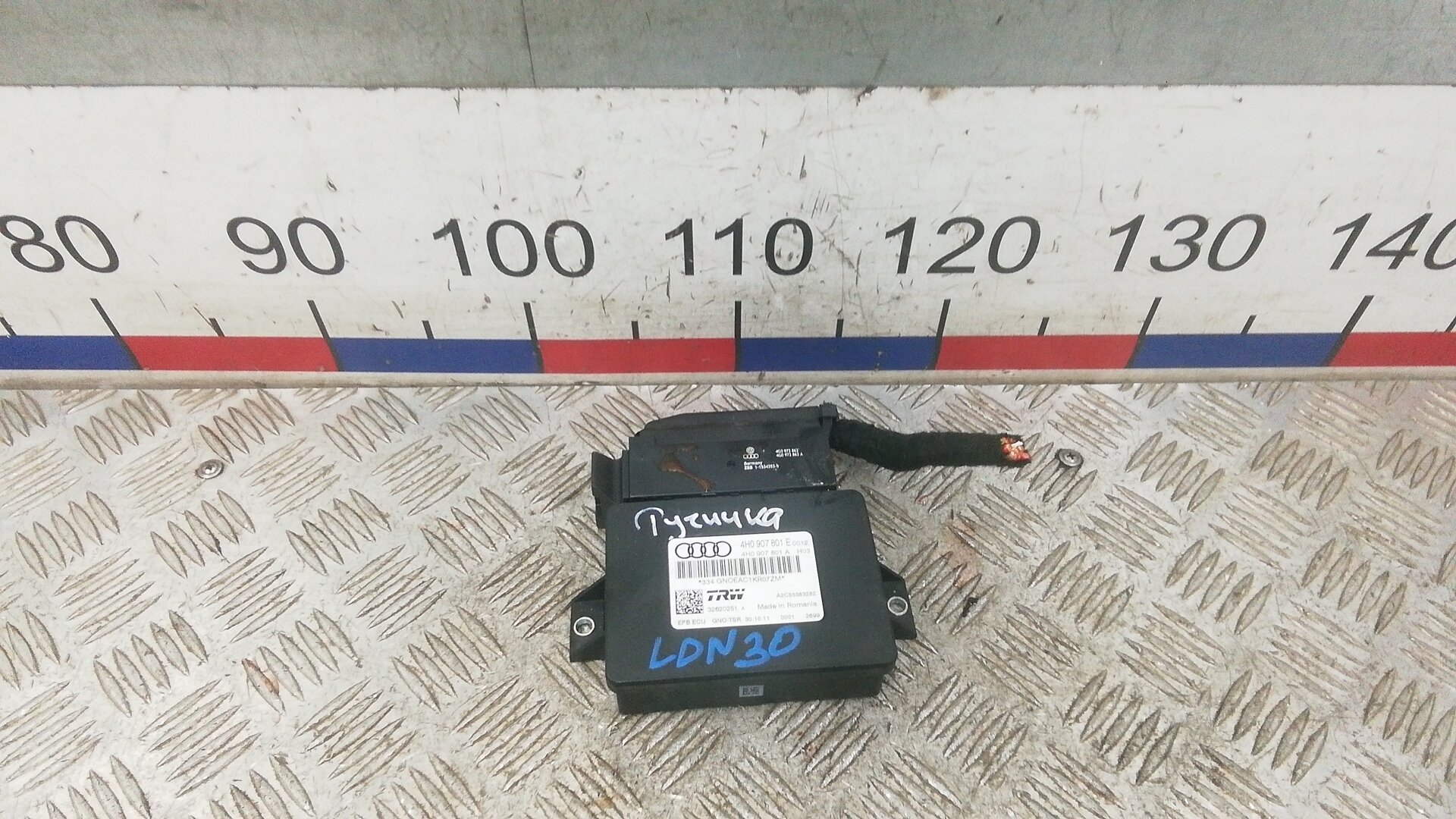 Блок управления ручника (стояночного тормоза) AUDI A6 C7, Номер 4H0907801E