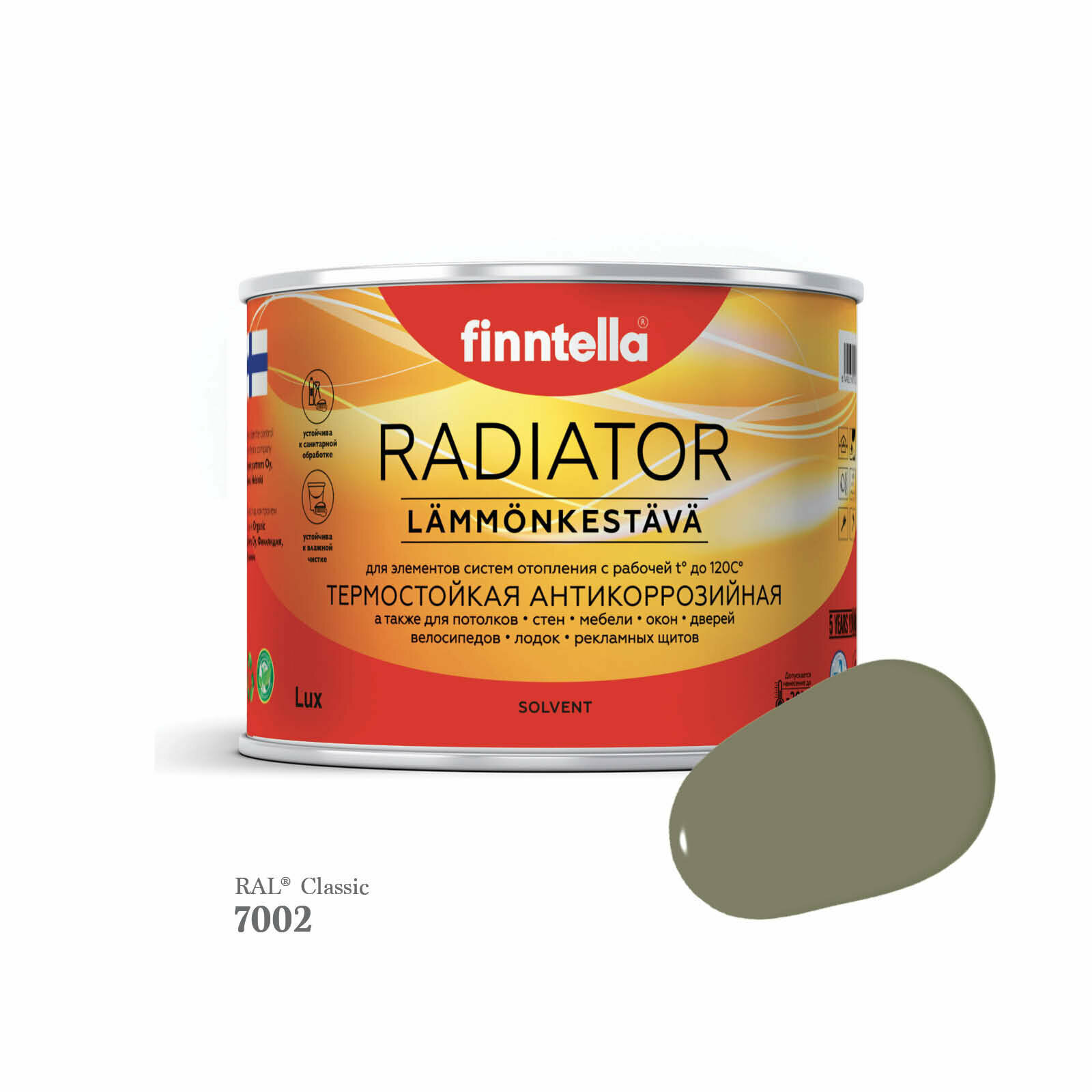 Краска для радиаторов быстросохнущая финская эмаль FINNTELLA RADIATOR, цвет RAL7002 , 0,45л