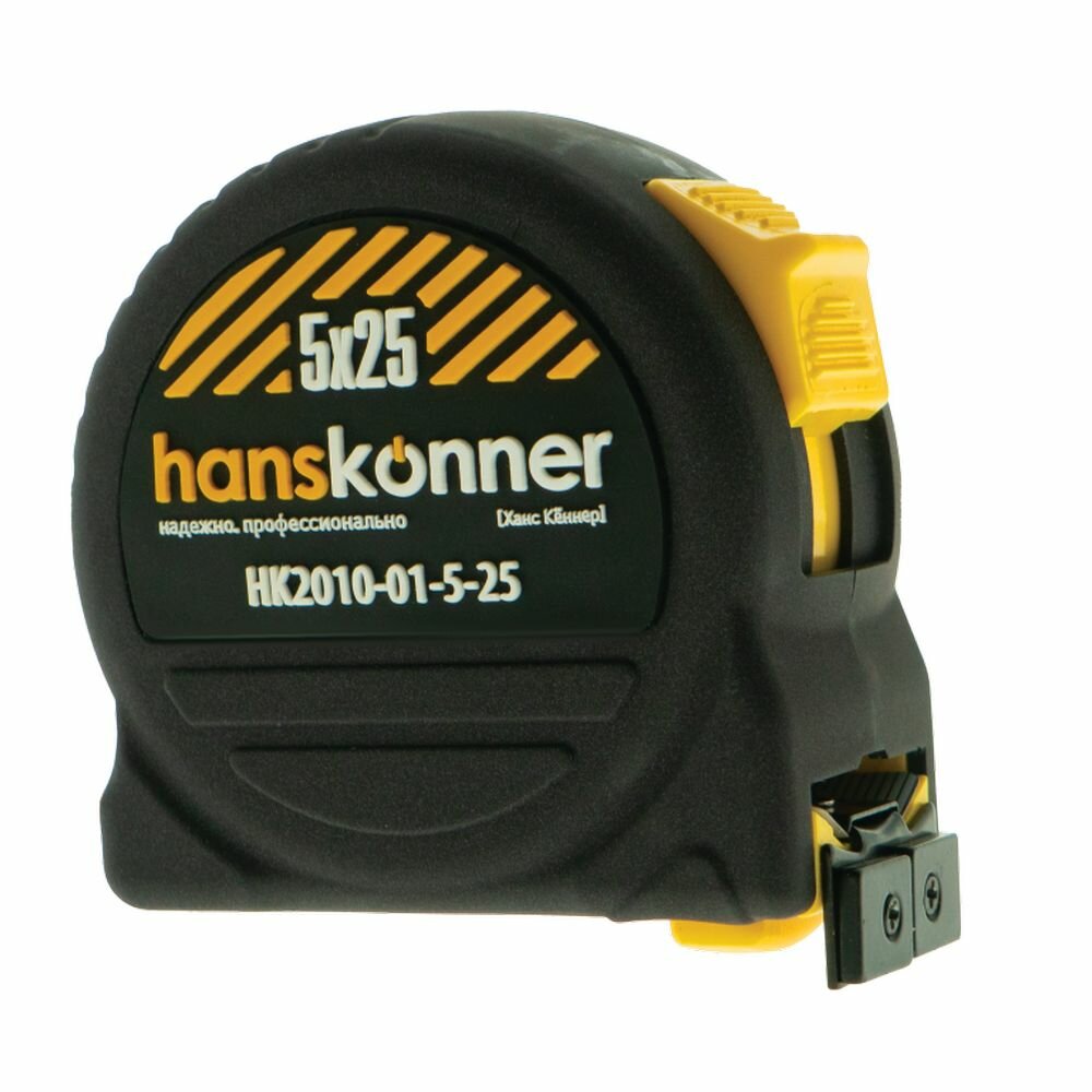 Рулетка 5х25, противоударная Hanskonner HK2010-01-5-25
