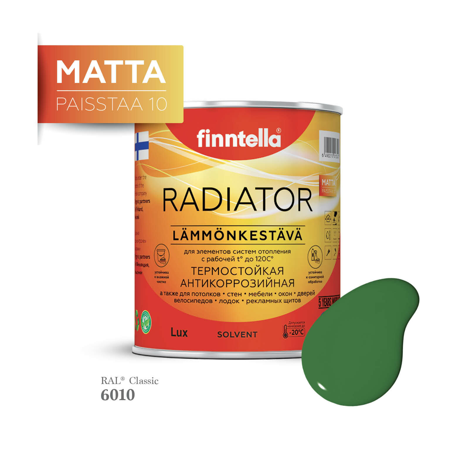 Краска для радиаторов быстросохнущая финская эмаль FINNTELLA RADIATOR Matta. Матовая. Цвет RAL6010 , 0,9л