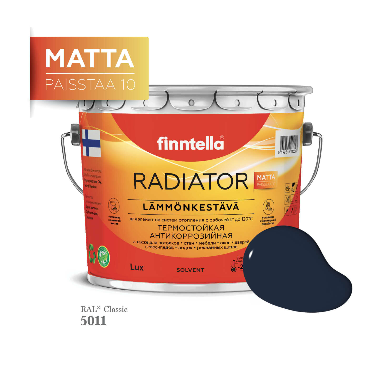 Краска для радиаторов быстросохнущая финская эмаль FINNTELLA RADIATOR Matta. Матовая. Цвет RAL5011 , 2,7л