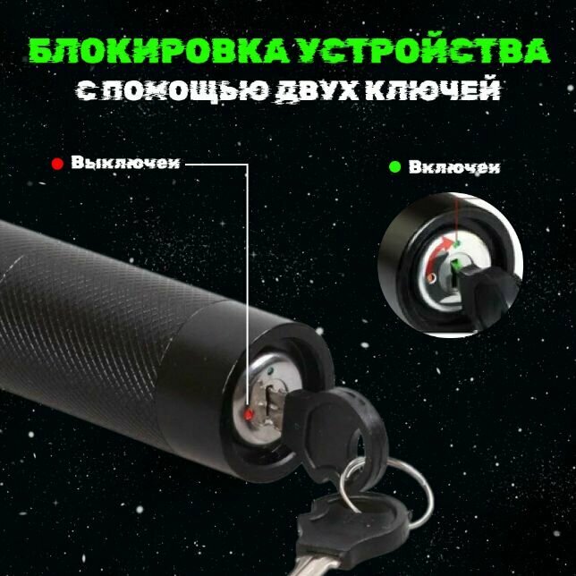 Лазерная указка — фото 1