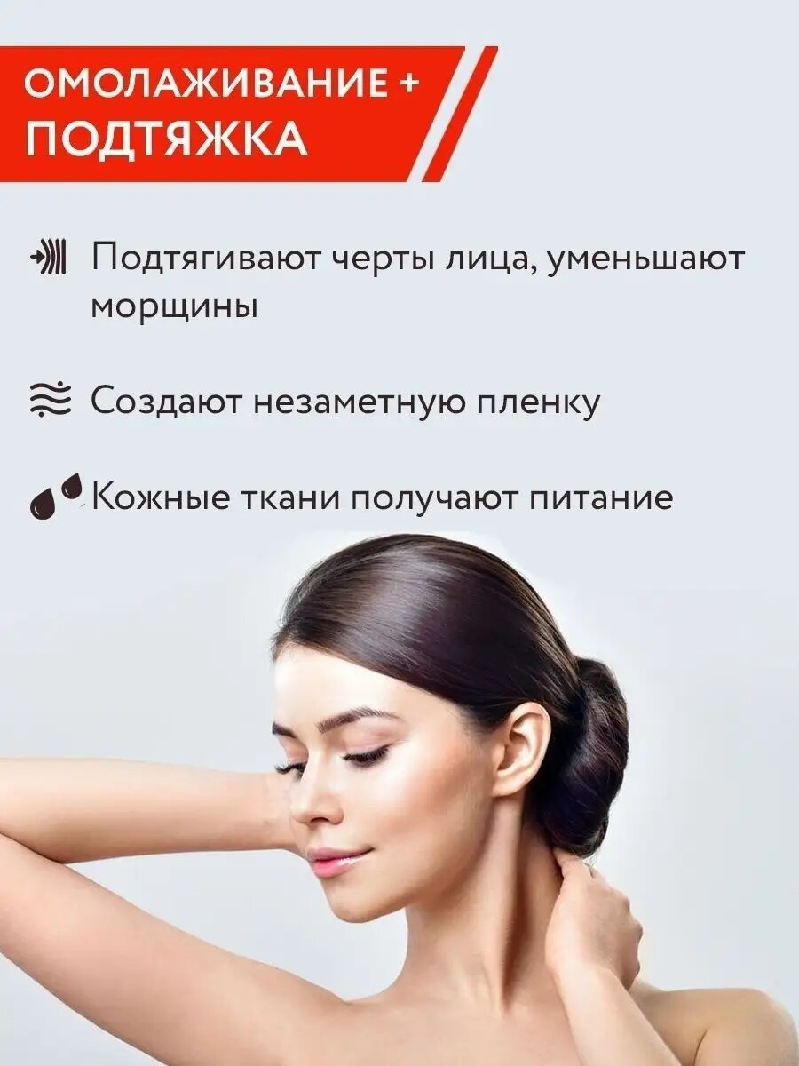 Лифтинг-Ампулы Collistar "Lift HD+", для лица, шеи и декольте, 7 штук — фото 1