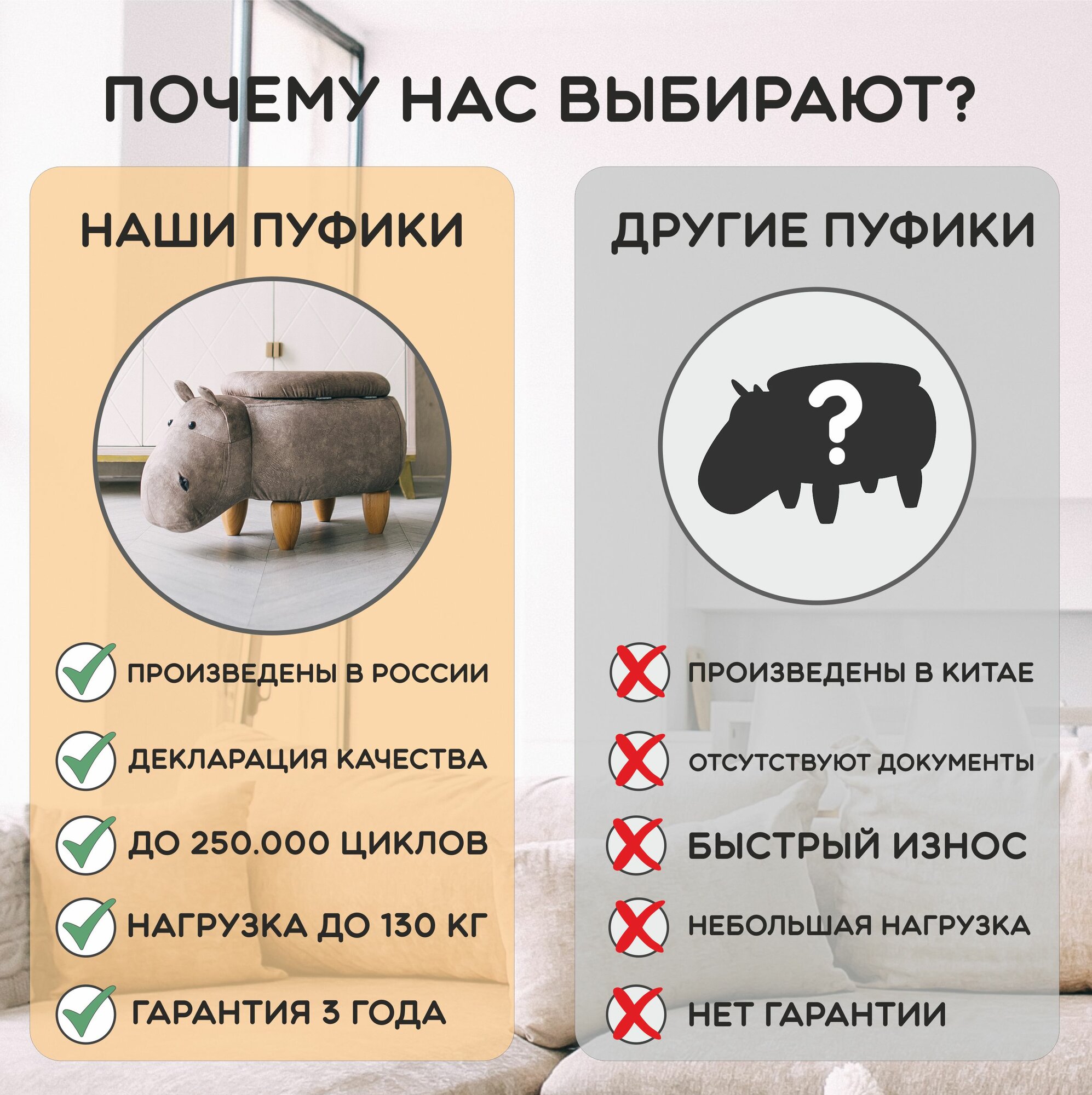 Пуф-бегемот — фото 1