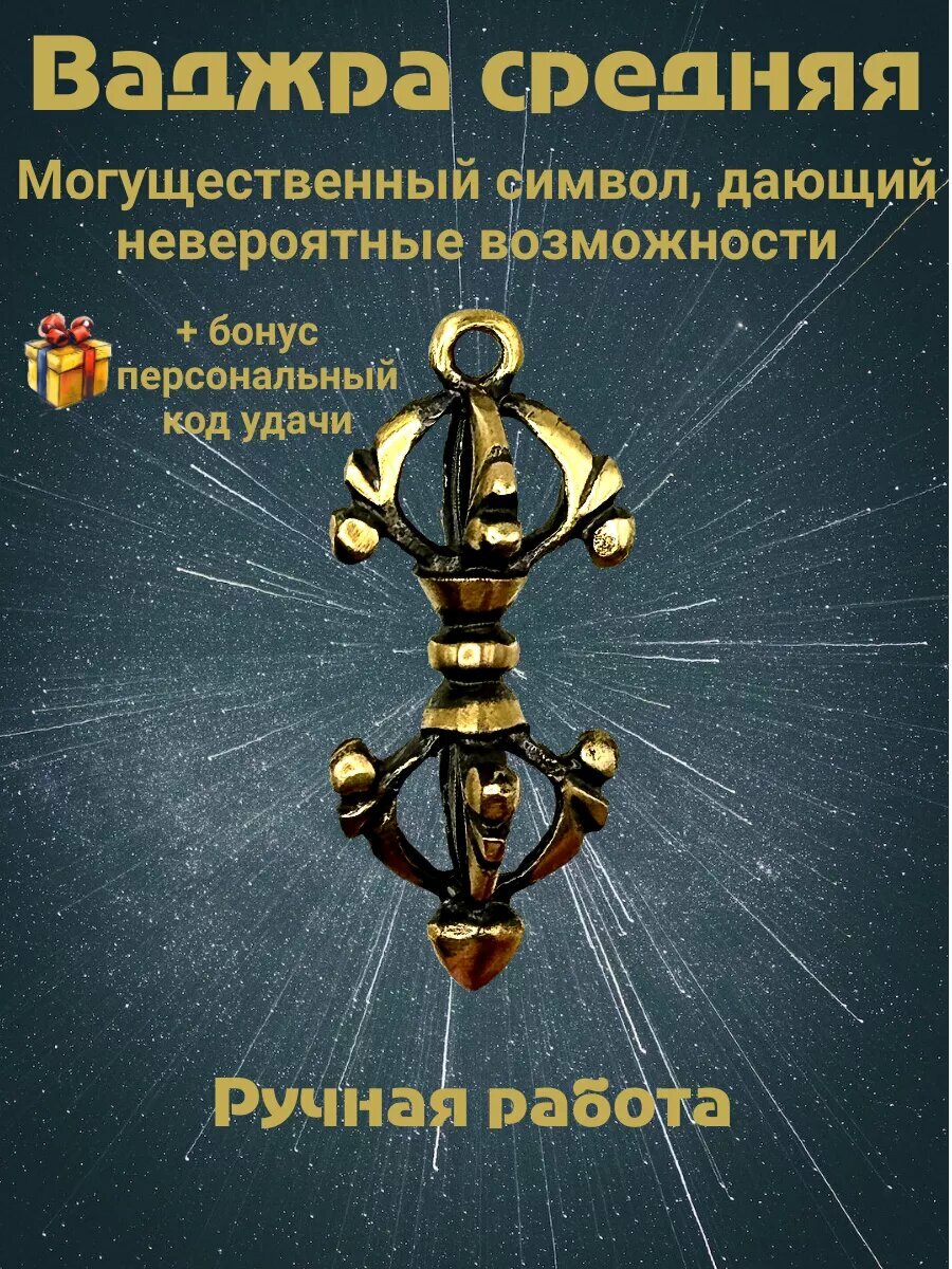 Колье МИРТЪ