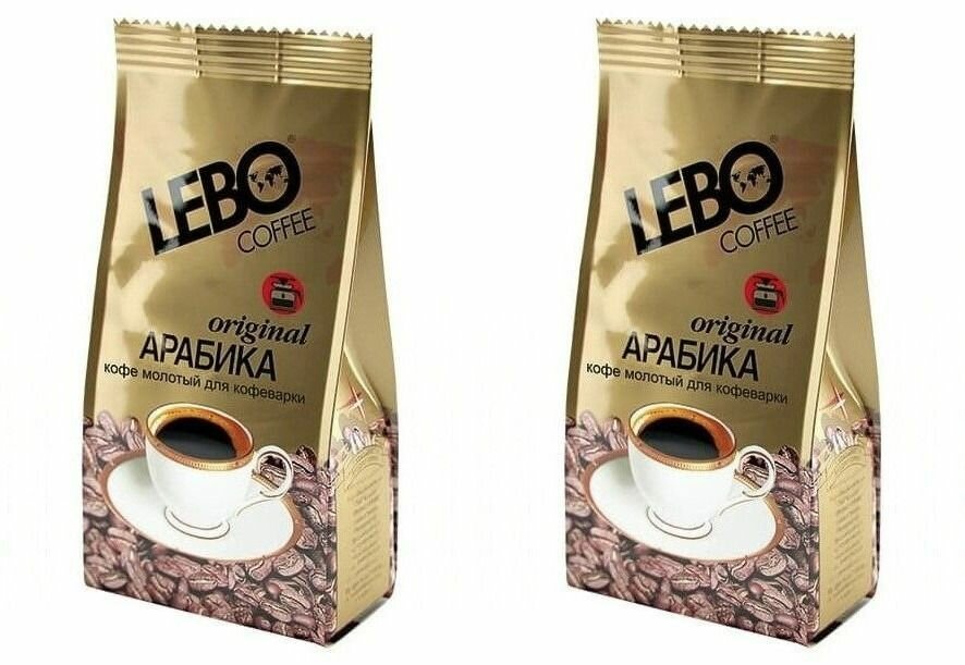 Lebo Кофе молотый Original, для турки, 200 г, 2 уп