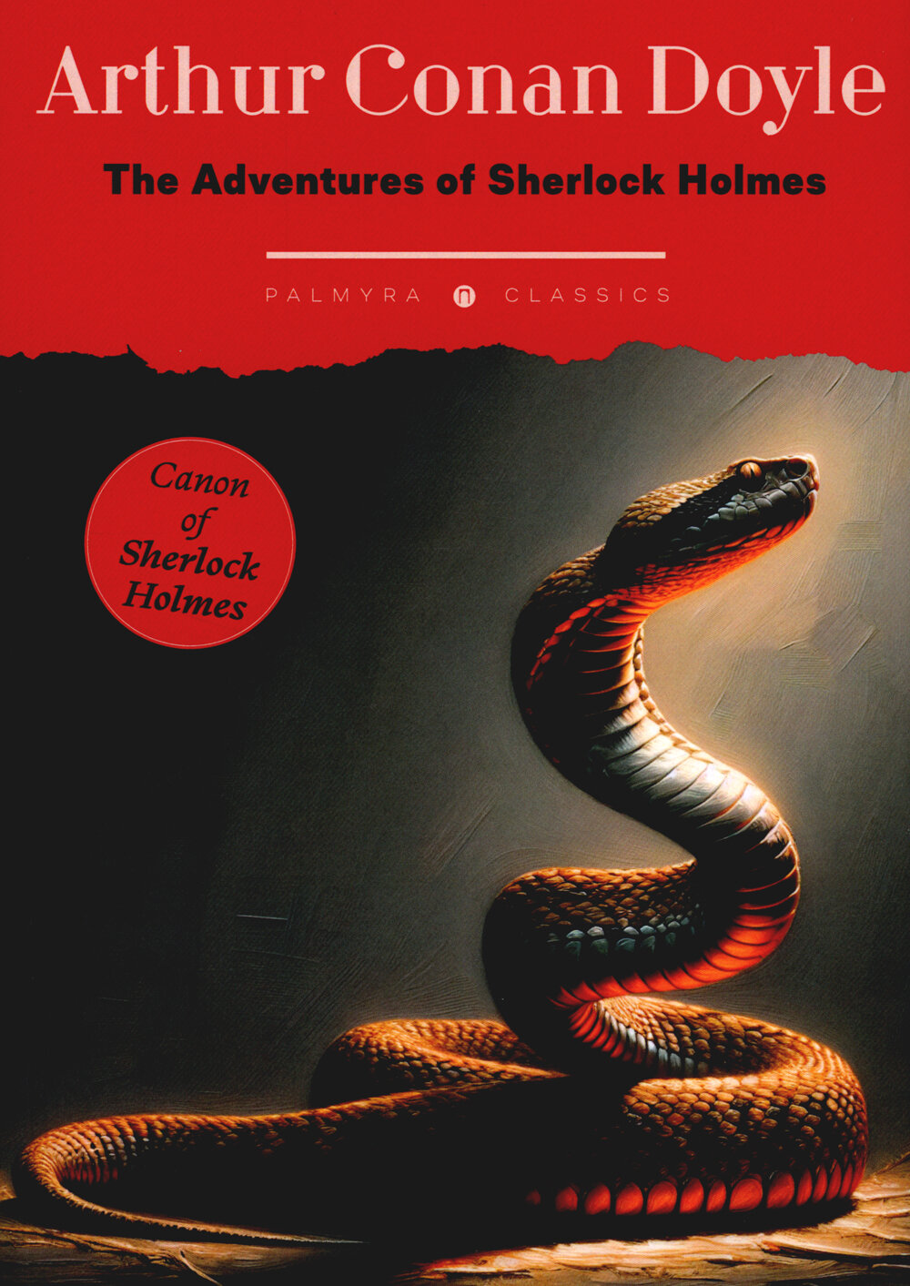 The Adventures of Sherlock Holmes, Дойл А. К, Т8 RUGRAM