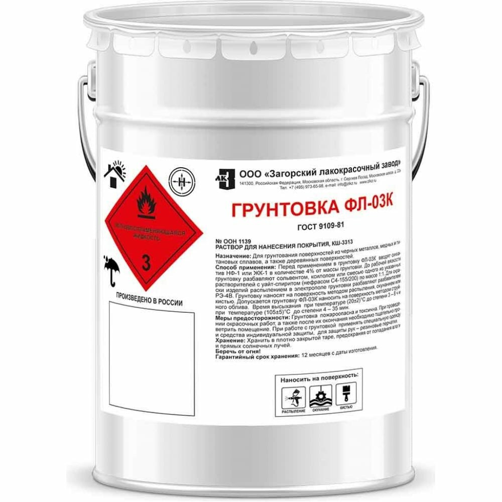 Грунт загорский лакокрасочный завод ФЛ-03К