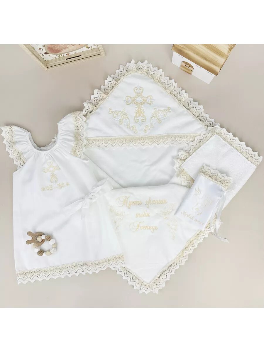 Комплект крестильный