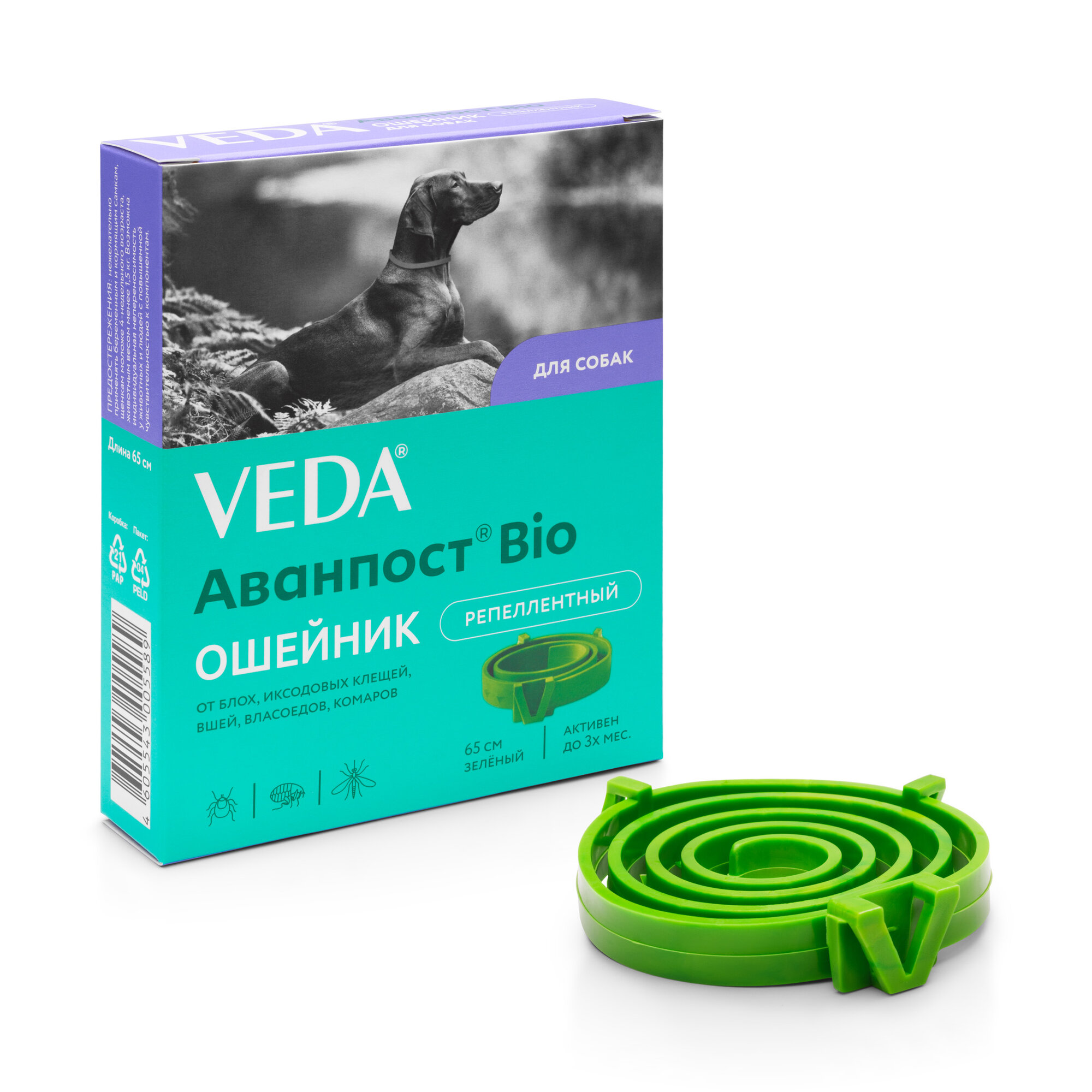 VEDA Аванпост Bio Ошейник репеллентный для собак, 65 см