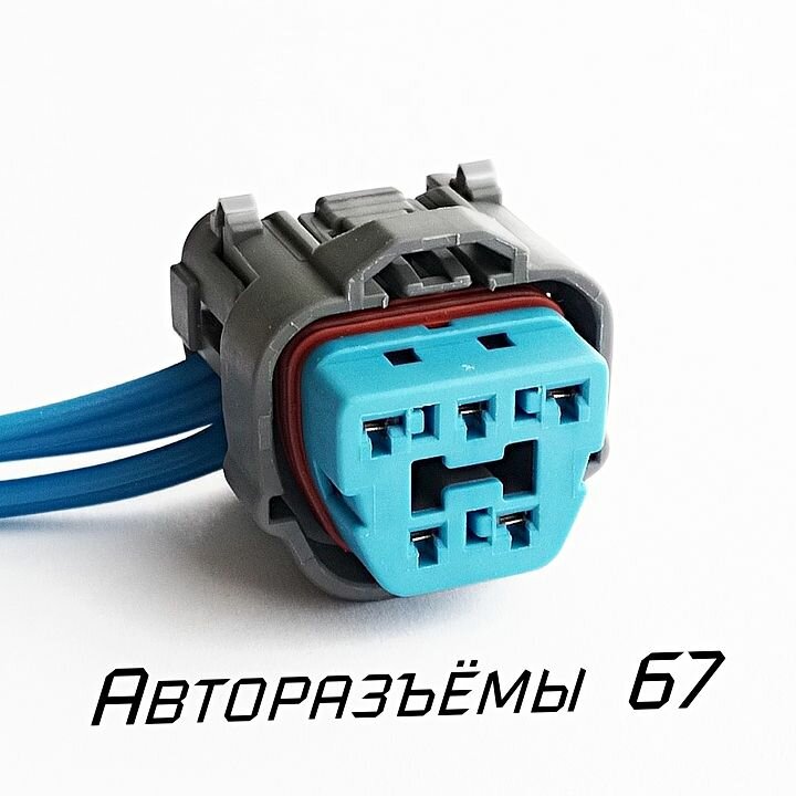 Разъем-фишка бензонасоса Honda, Mitsubishi. -MR566825