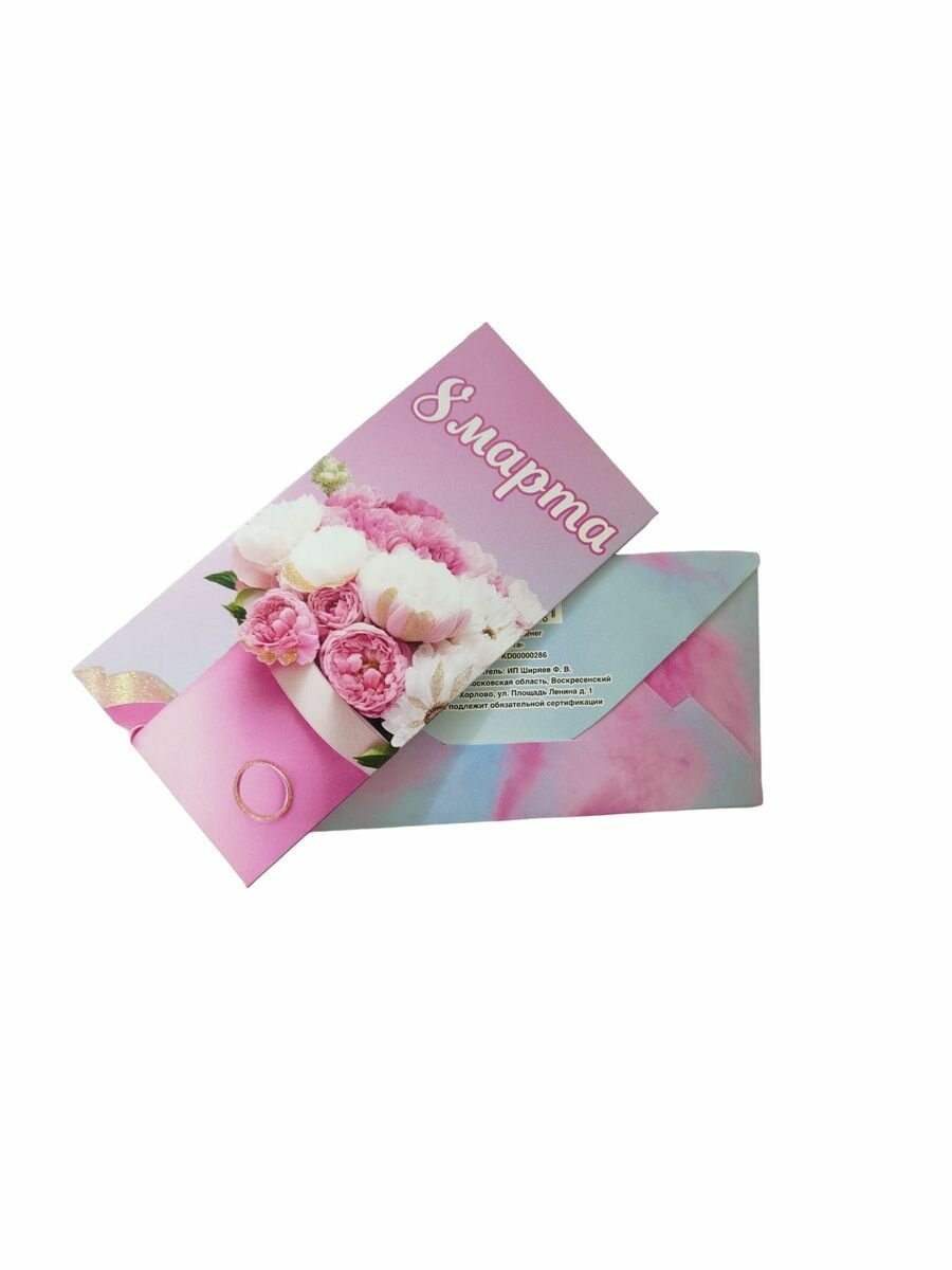Набор открыток конверт для денег "8марта" 10 шт.