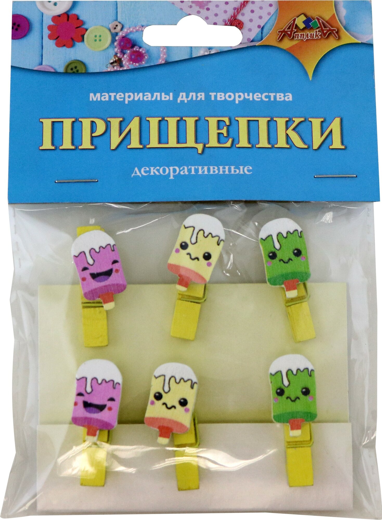 Декоративные прищепки Мороженое