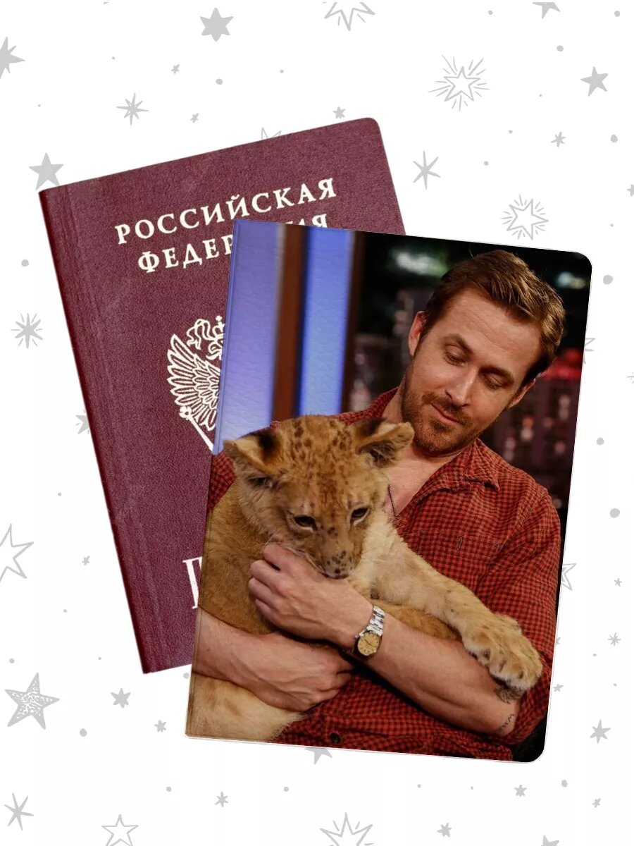 Обложка для паспорта