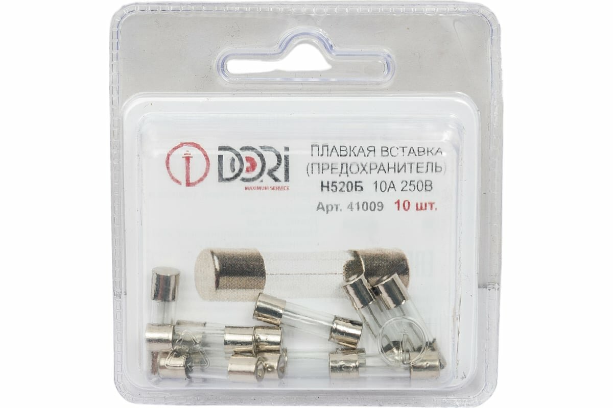 DORI Н520Б плавкая вставка 10A 250V набор из 10 шт 41009 для электрических цепей