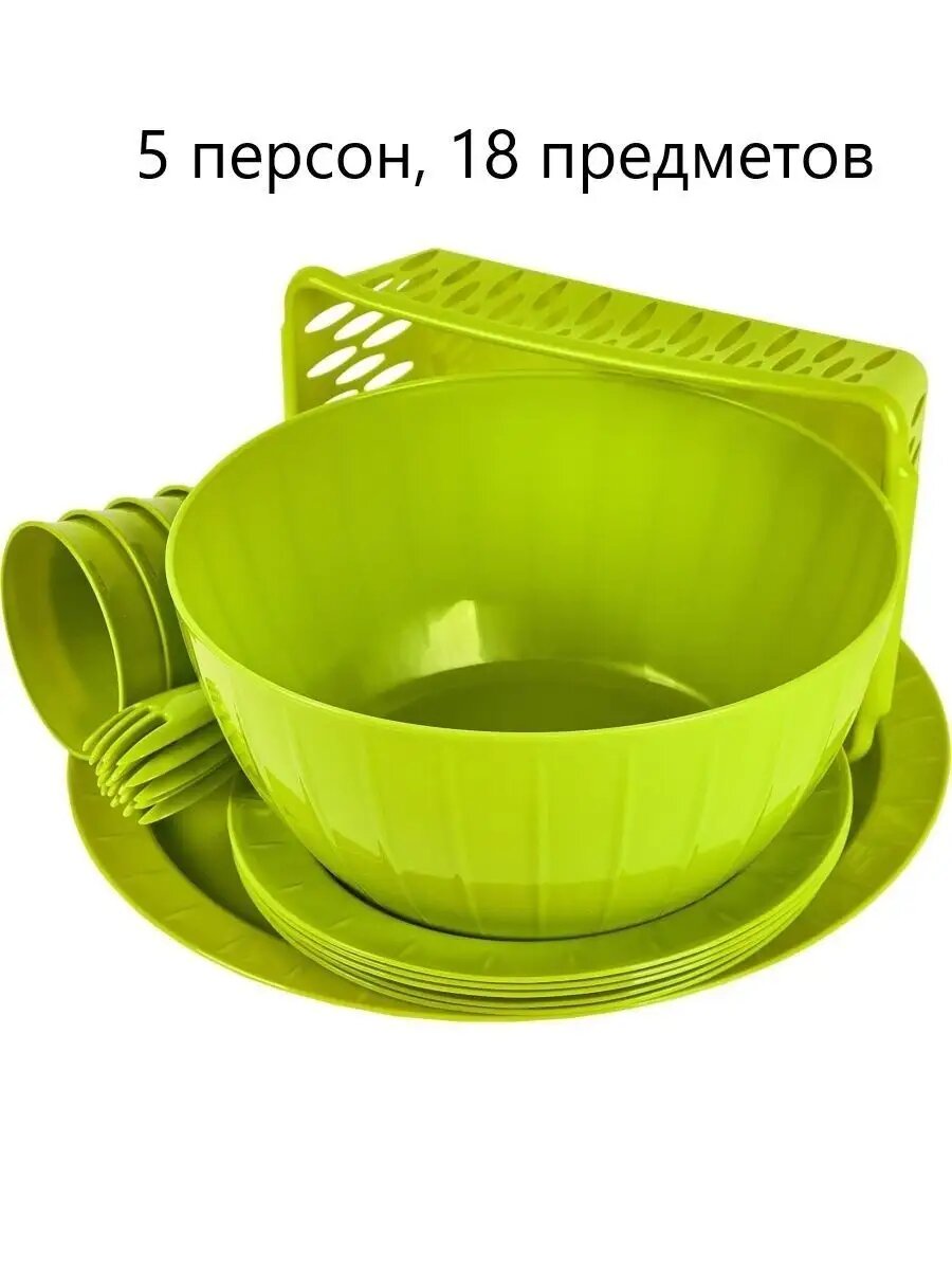 Набор для пикника, посуда на природу, пластик