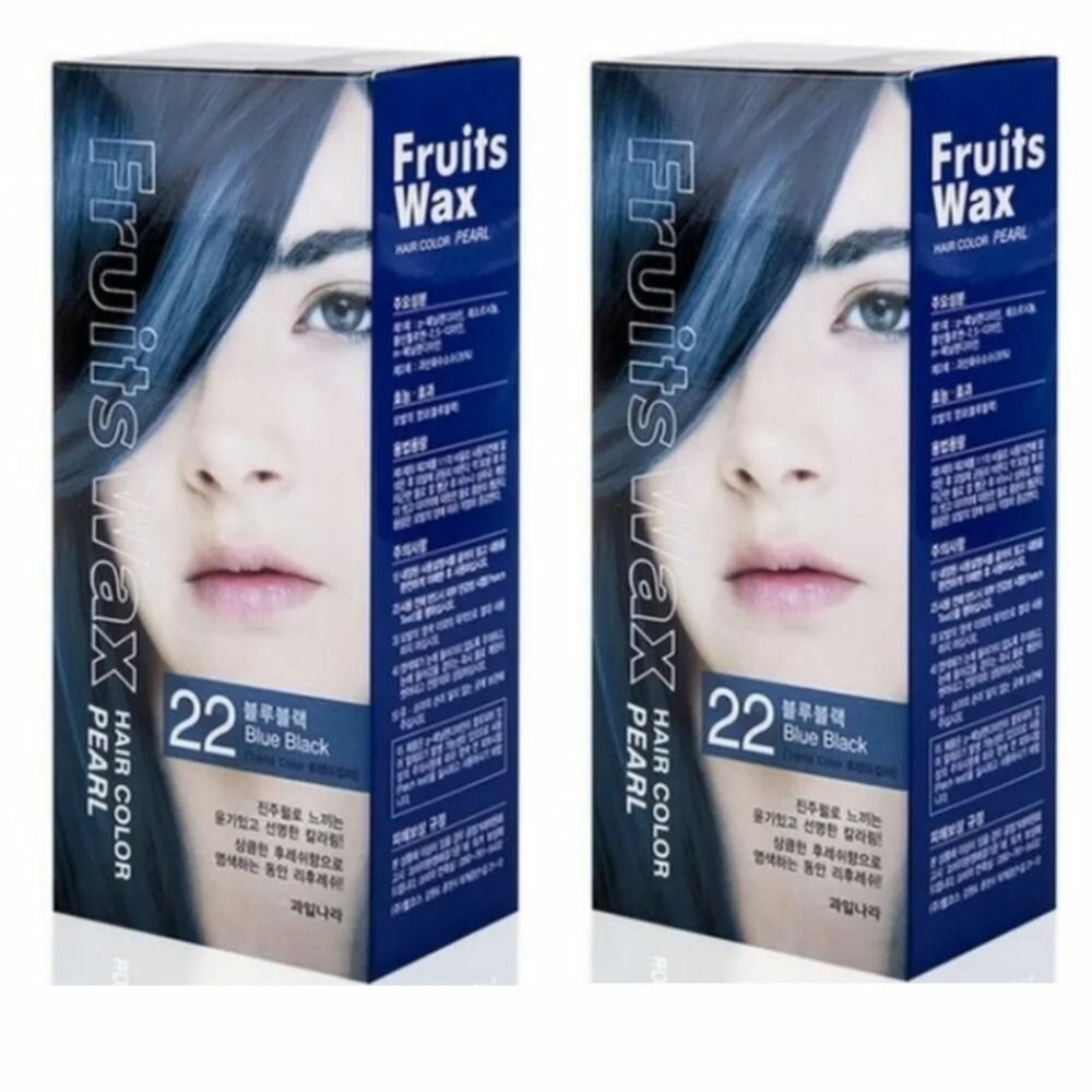 WELCOS Краска для волос Fruits Wax Pearl Hair Color #22 60 мл, 3 шт