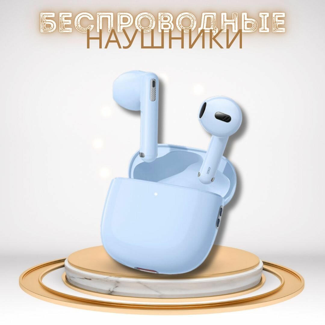Беспроводные наушники блютуз наушники Baseus Bowie WX5 A00051000313-00 голубые