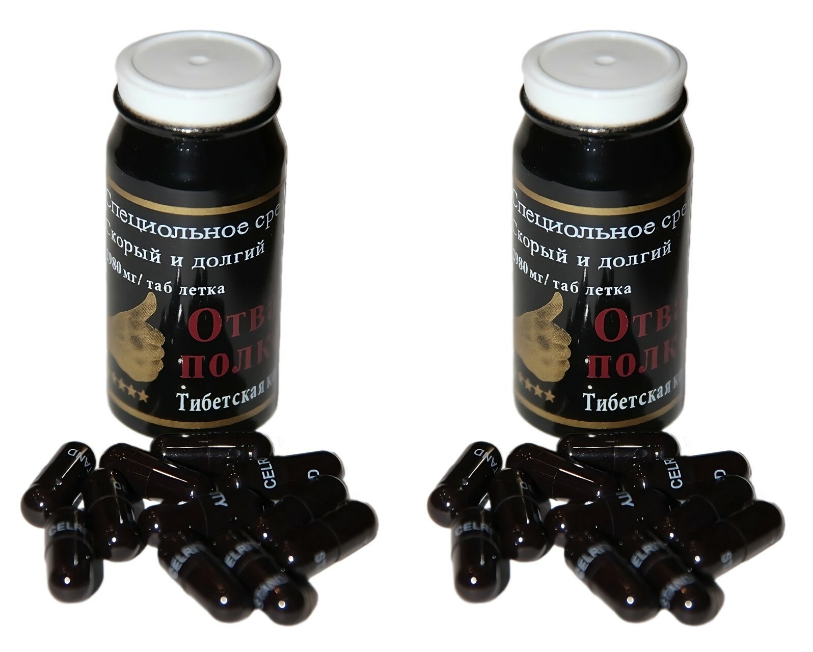 Отважный полководец капсулы для повышения потенции мужчин, 2 флакона по 10 капсул