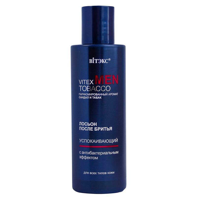 Витэкс Лосьон после бритья Успокаивающий MEN TOBACCO 150 мл