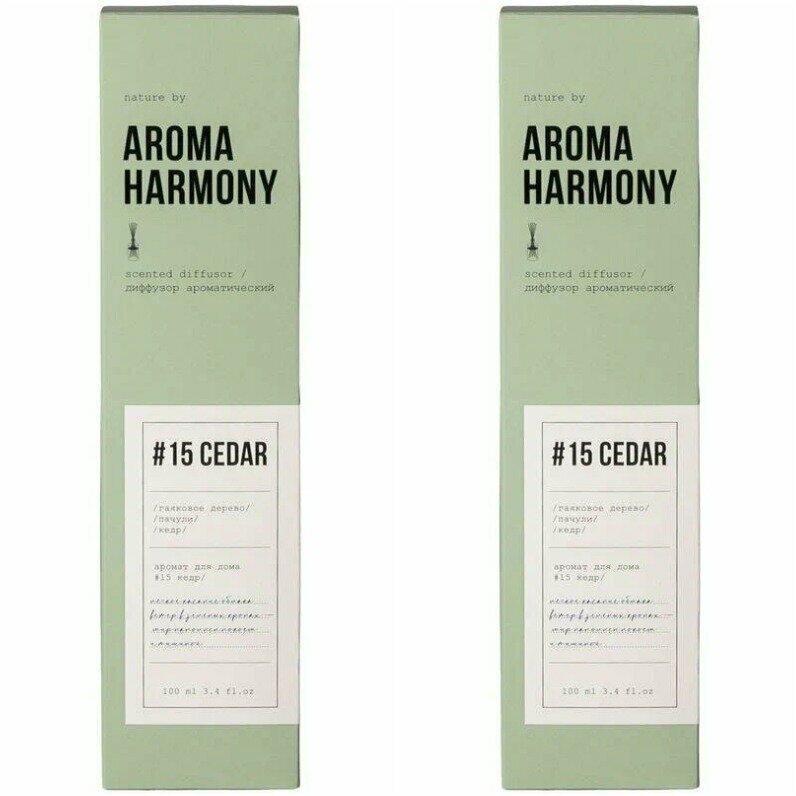 Aroma Harmony Диффузор №15 Cedar , 100 мл , 2 шт