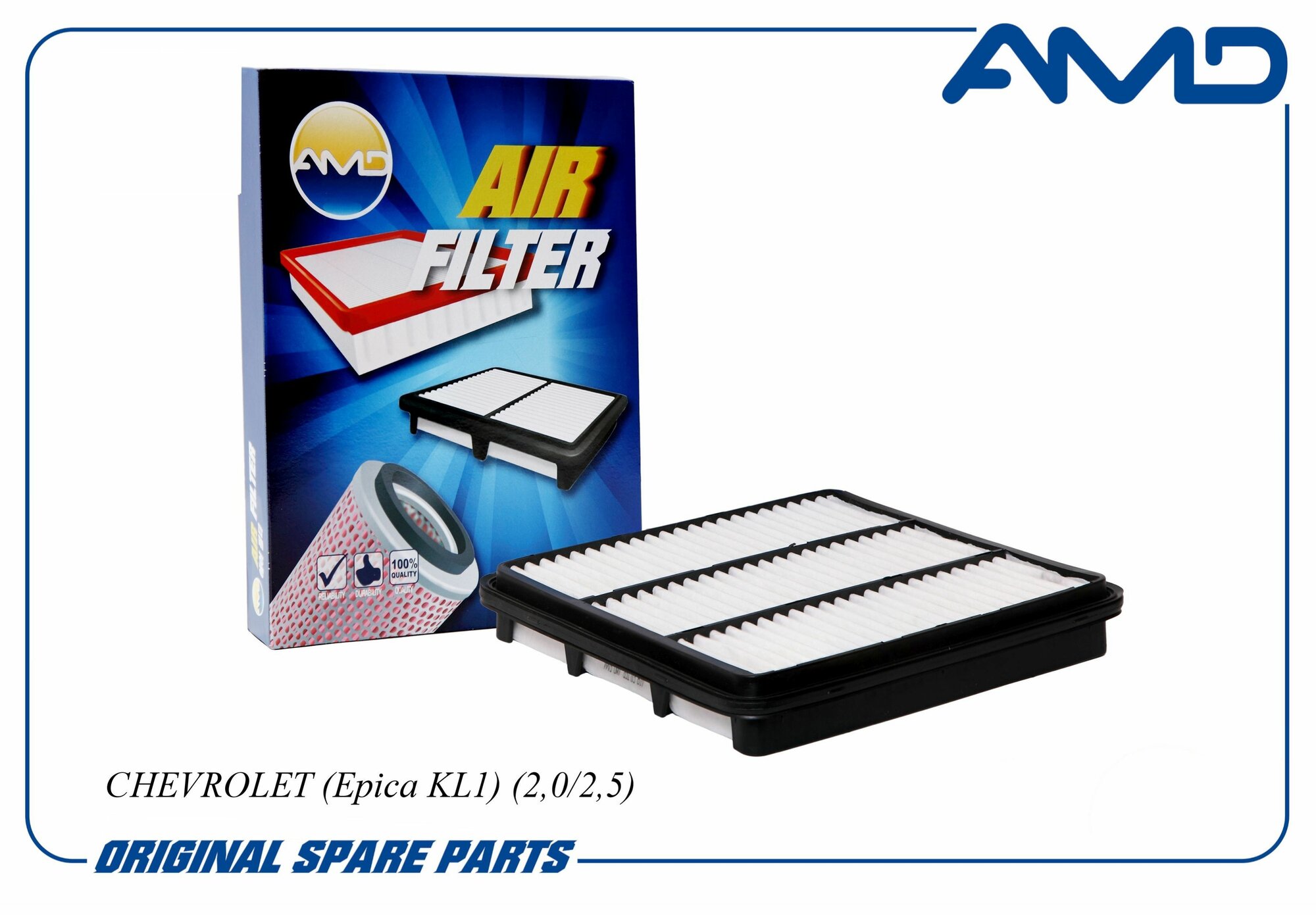 Фильтр воздушный 96328718 AMD. FA44 для CHEVROLET Epica KL1 2,0 2,5