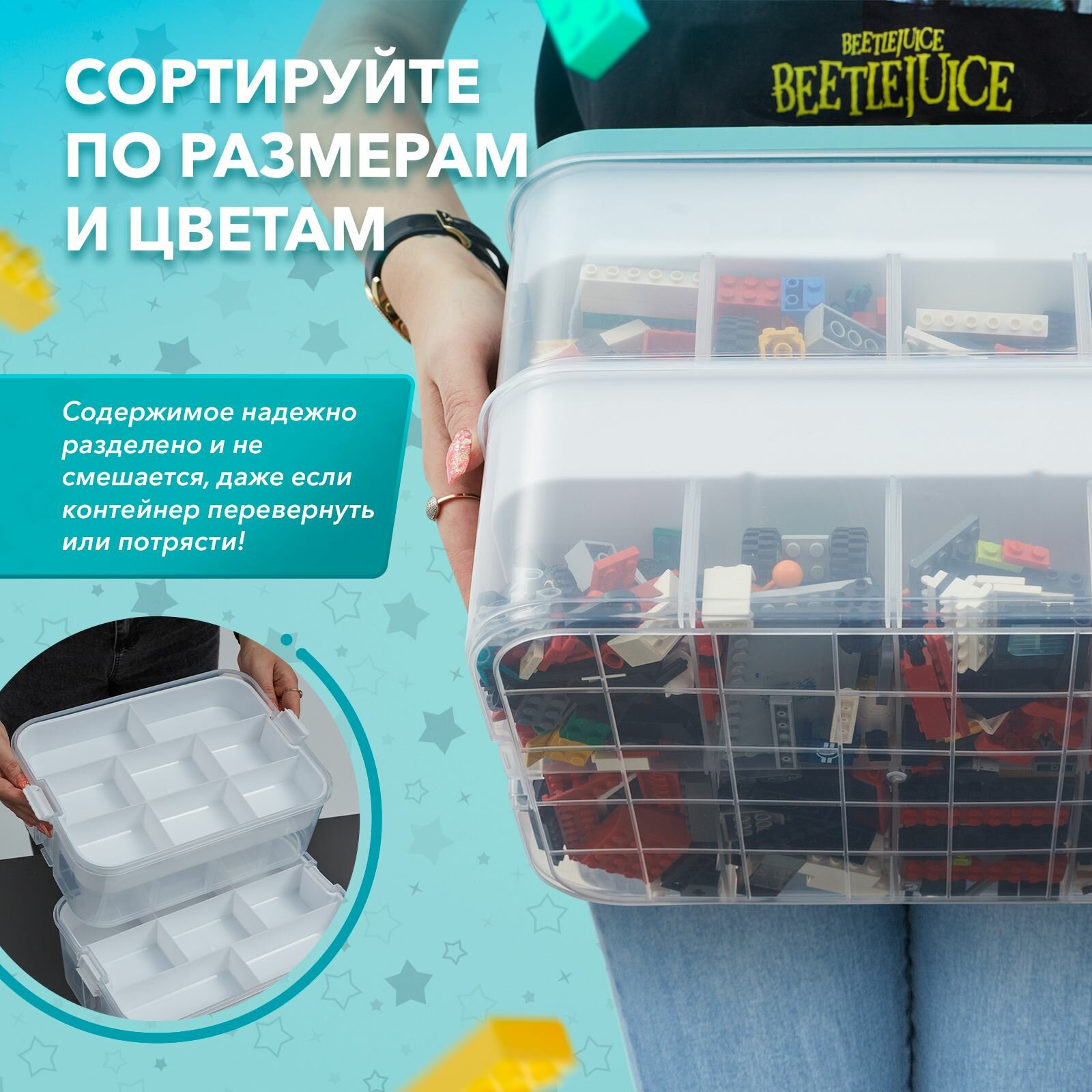 Ящик для игрушек — фото 1