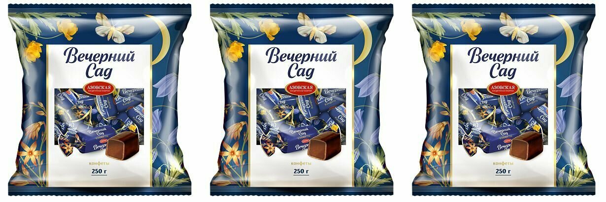 Азовская кондитерская фабрика Конфеты помадные глазированные "Вечерний Сад", 250 г, 3 шт