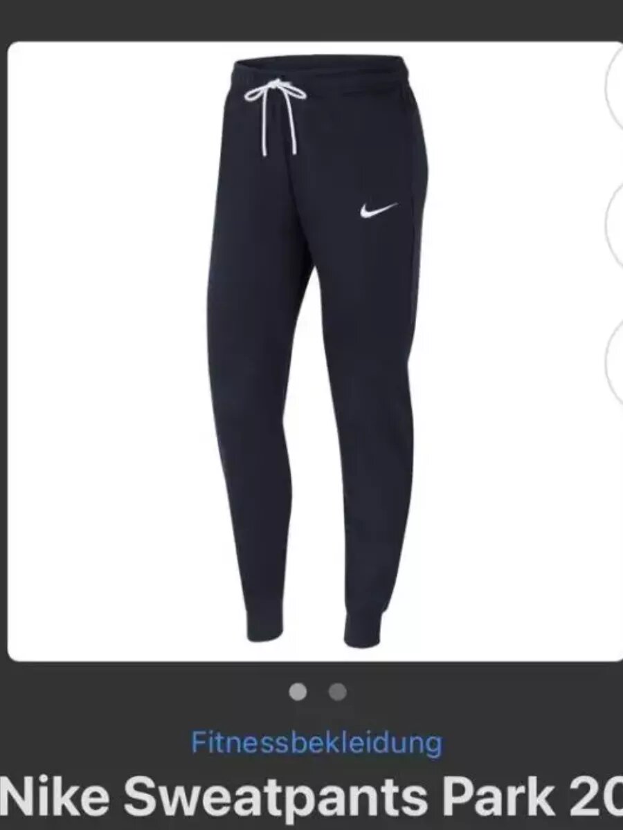 Брюки спортивные