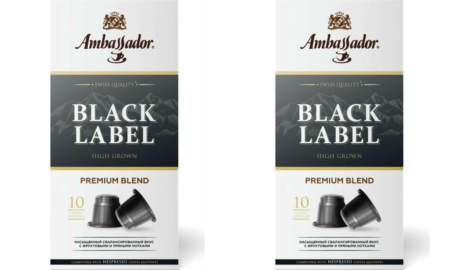 Ambassador Кофе в капсулах Black Label, 5 г, 10 шт, 2 упаковки