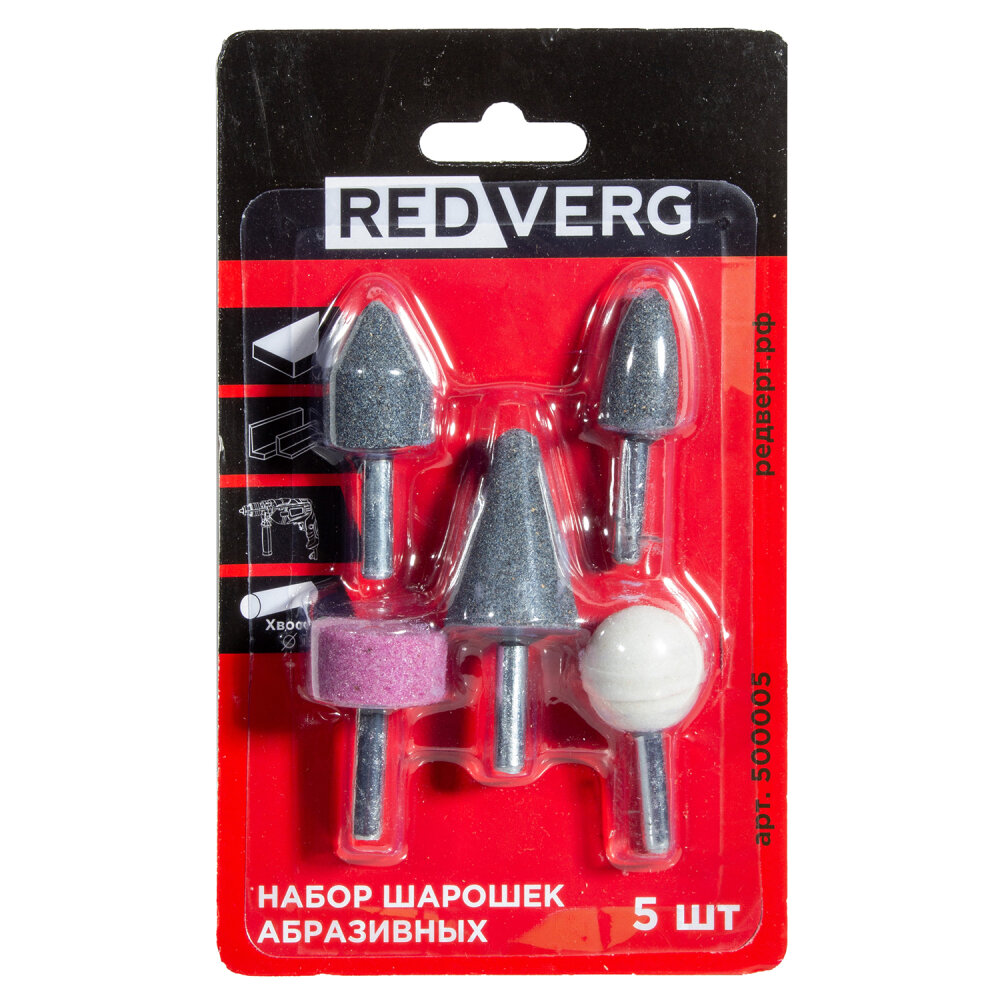 Набор шарошек абразивных 5 шт. RedVerg, 500005